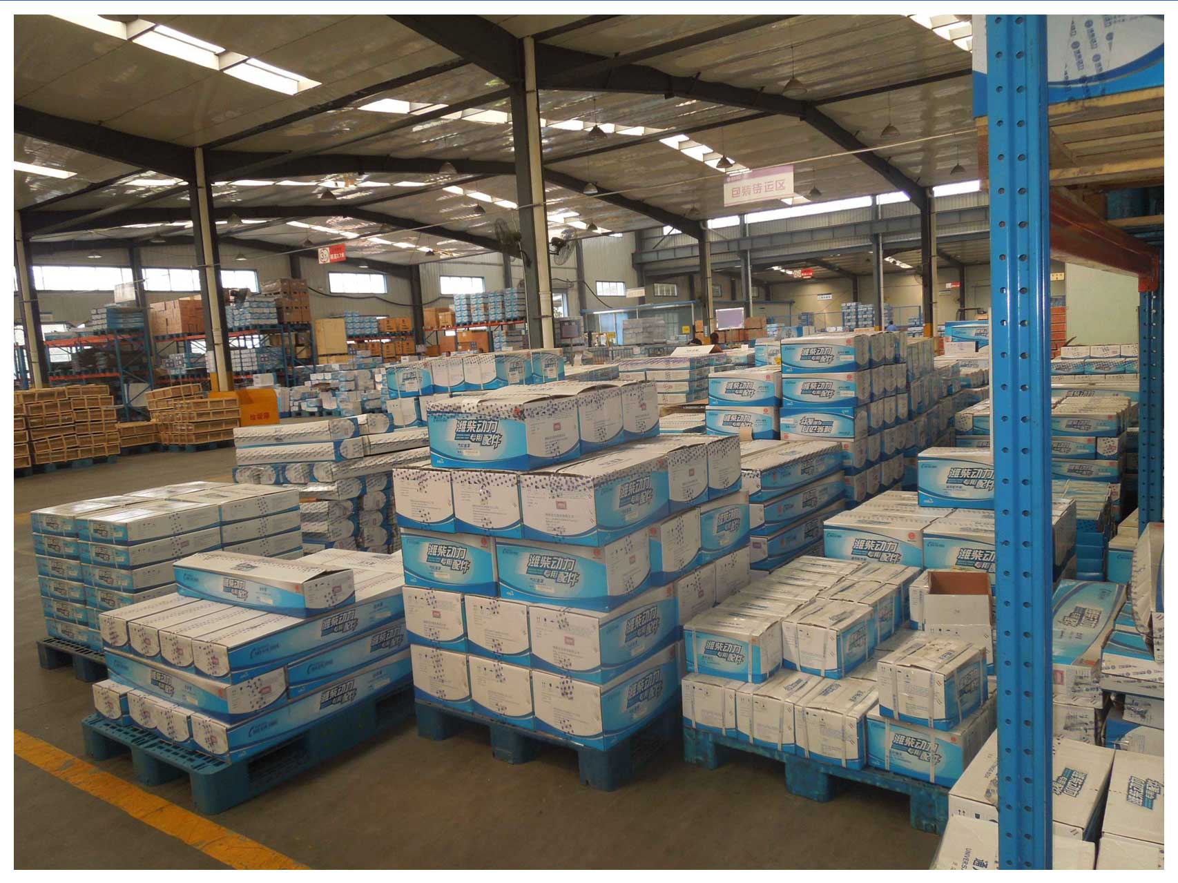 Jinan SanGu Auto Parts Co.,Ltd